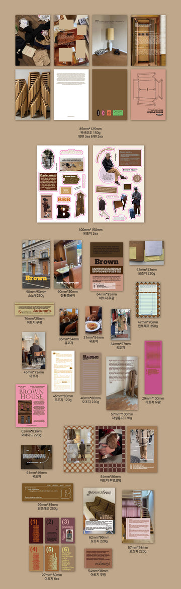 Brown Sticker Pack ver.1 – dubudumo