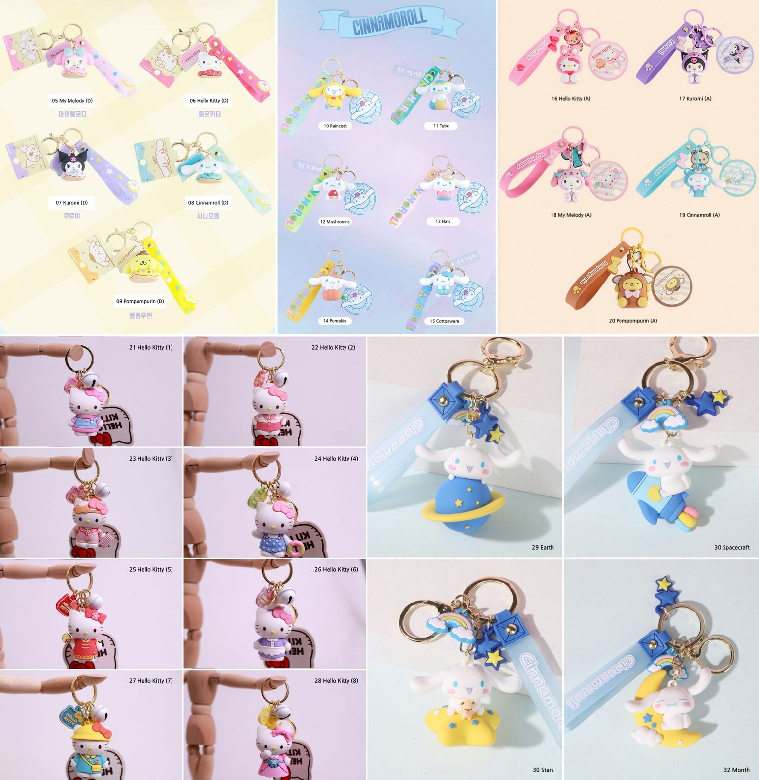 Sanrio Character Figure Key Ring [32types] – dubudumo