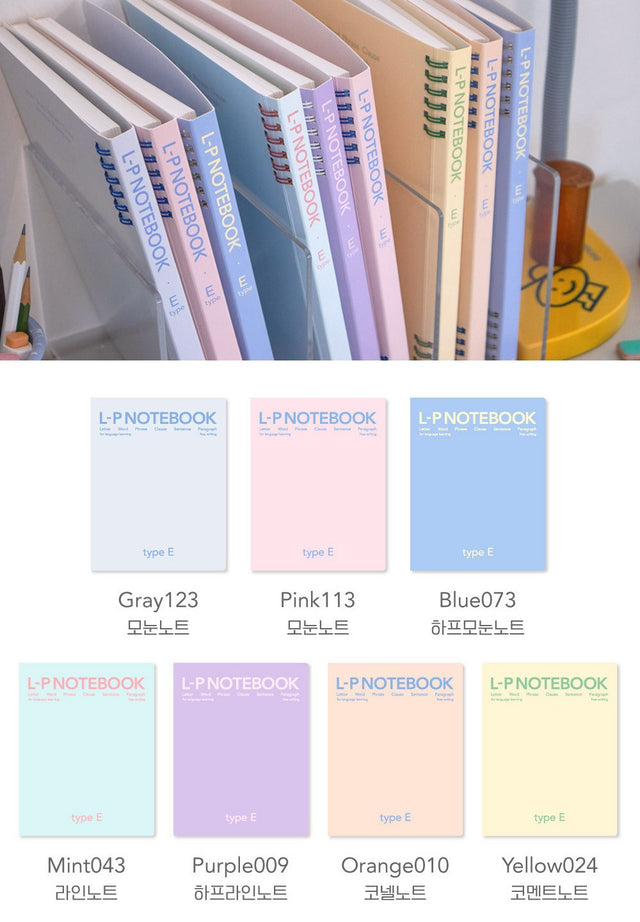 LP NOTEBOOK E Grid Line Cornell Collection [8types] – dubudumo