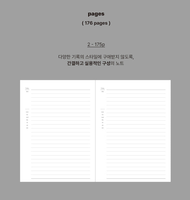 FOCUS Line Notebook [Meok (Korea Ink Stick)] | Daily Diary – dubudumo