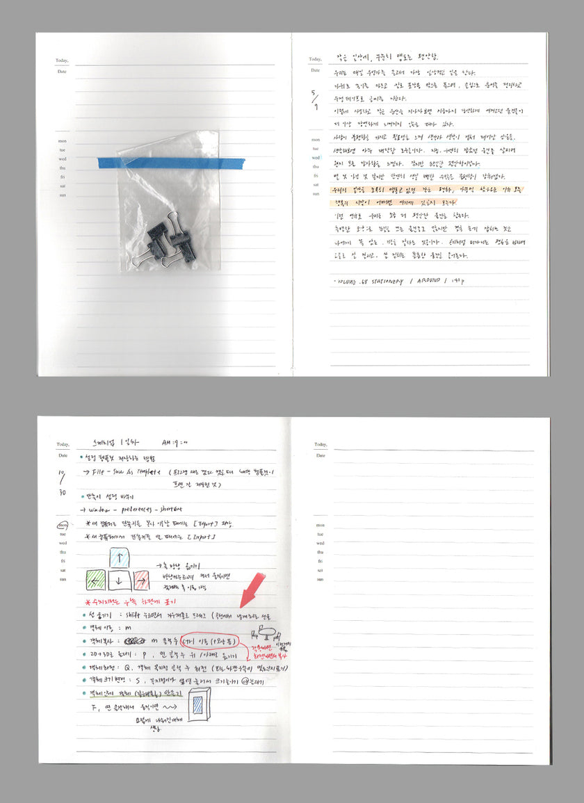 FOCUS Line Notebook [Meok (Korea Ink Stick)] | Daily Diary – dubudumo