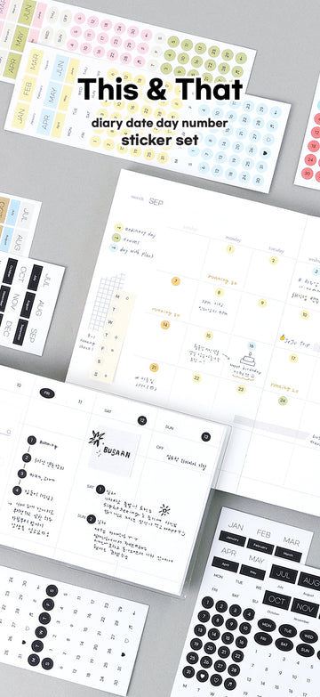 This & That Diary Date Day Number Sticker Set [2types] – dubudumo