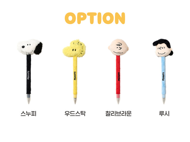 PEANUTS Ballpoint Pen [4types] – dubudumo
