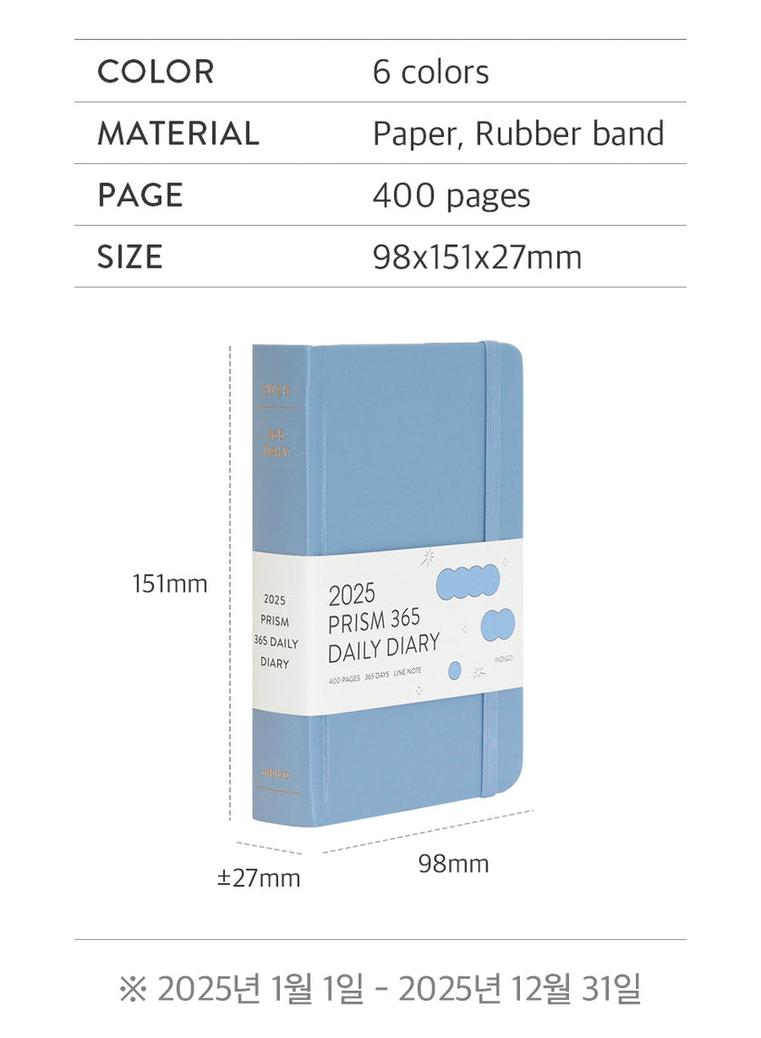 2025 PRISM 365 Daily Planner [6colors] – dubudumo