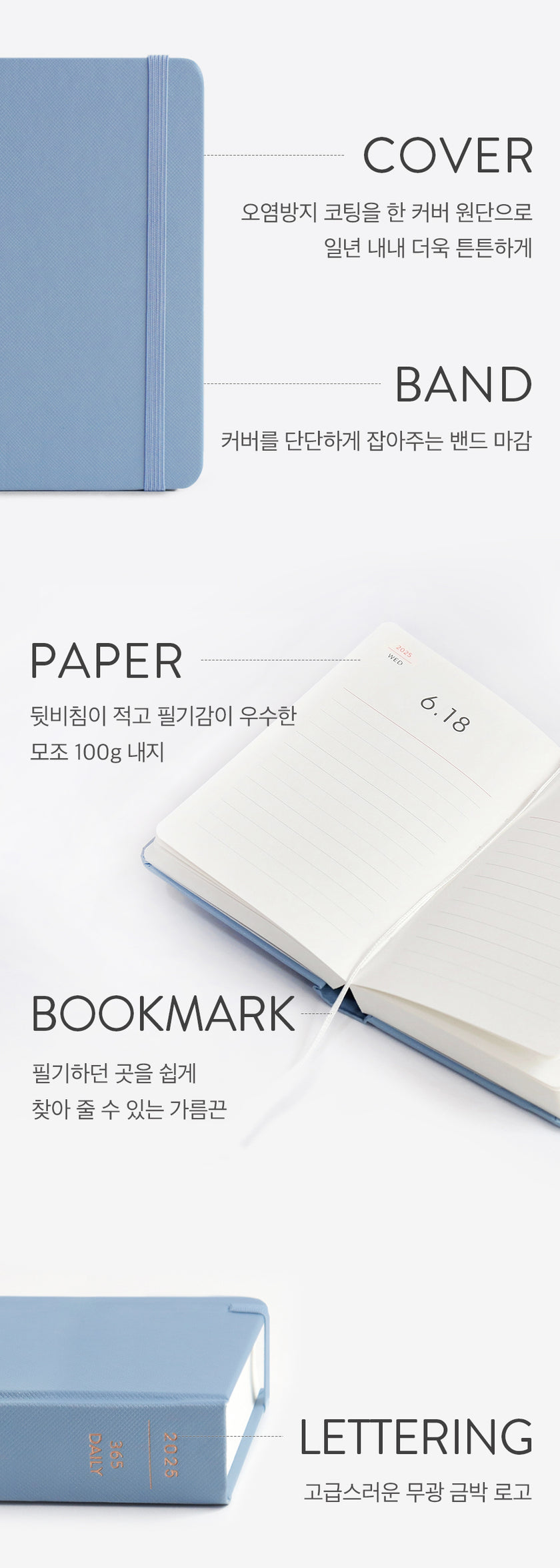 2025 PRISM 365 Daily Planner [6colors] – dubudumo