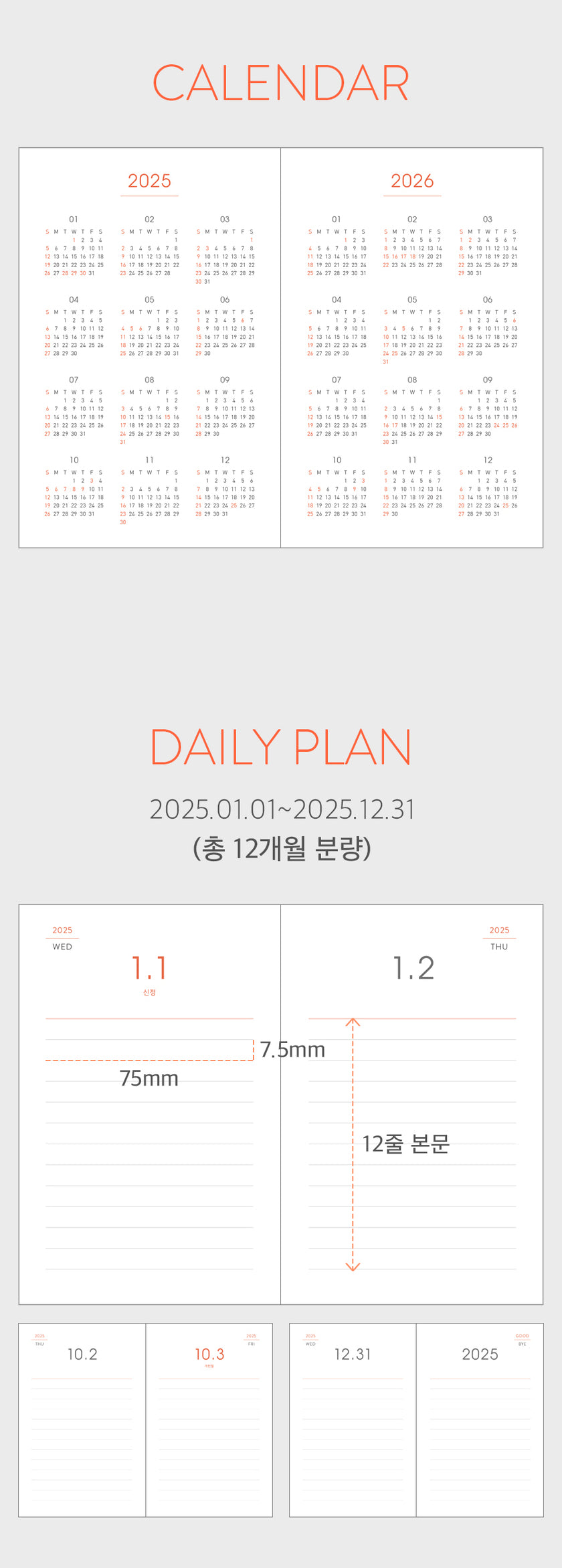 2025 PRISM 365 Daily Planner [6colors] – dubudumo