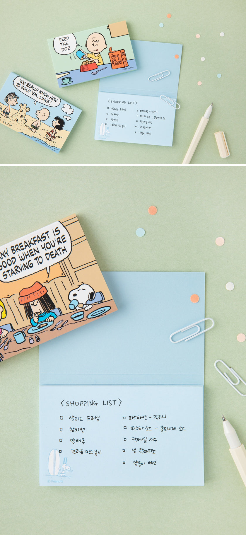 Peanuts Snoopy Memo Pad [4types] – dubudumo