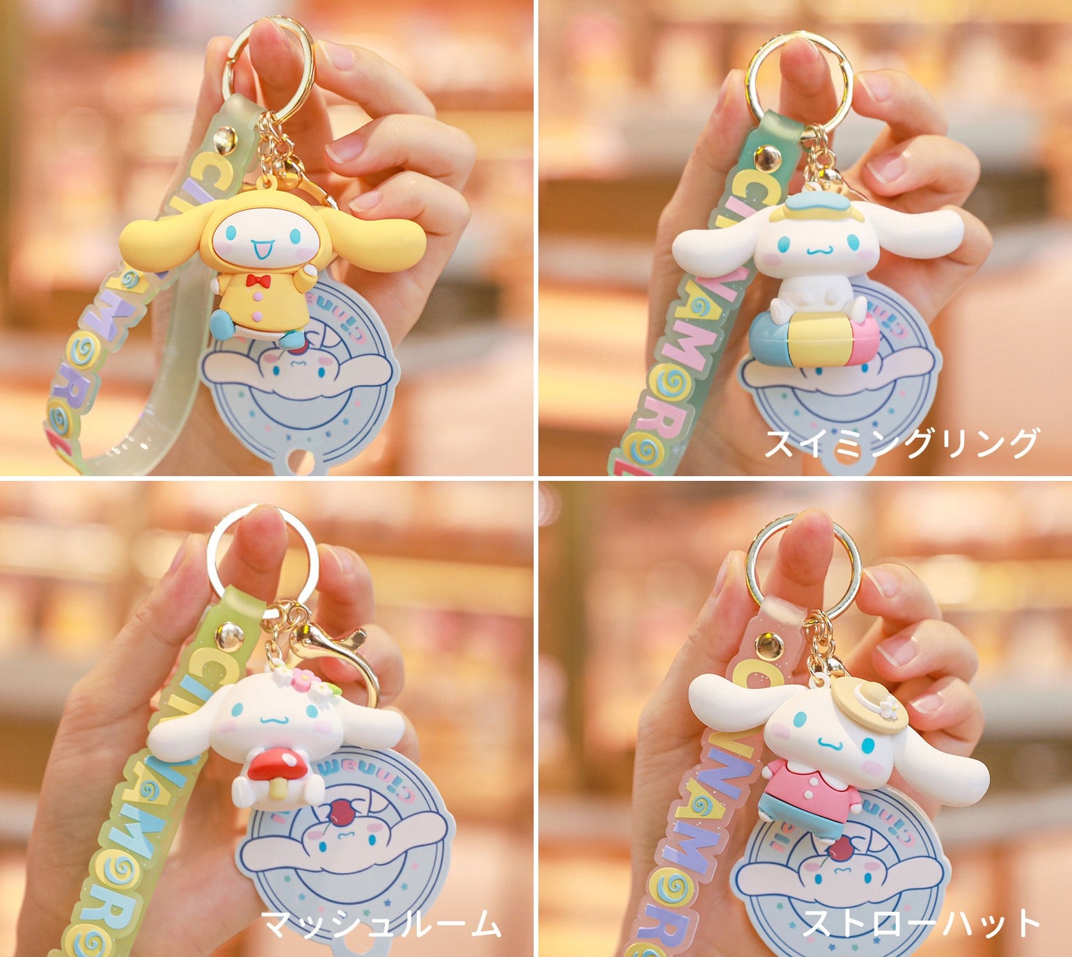 Sanrio Character Figure Key Ring [32types] – dubudumo