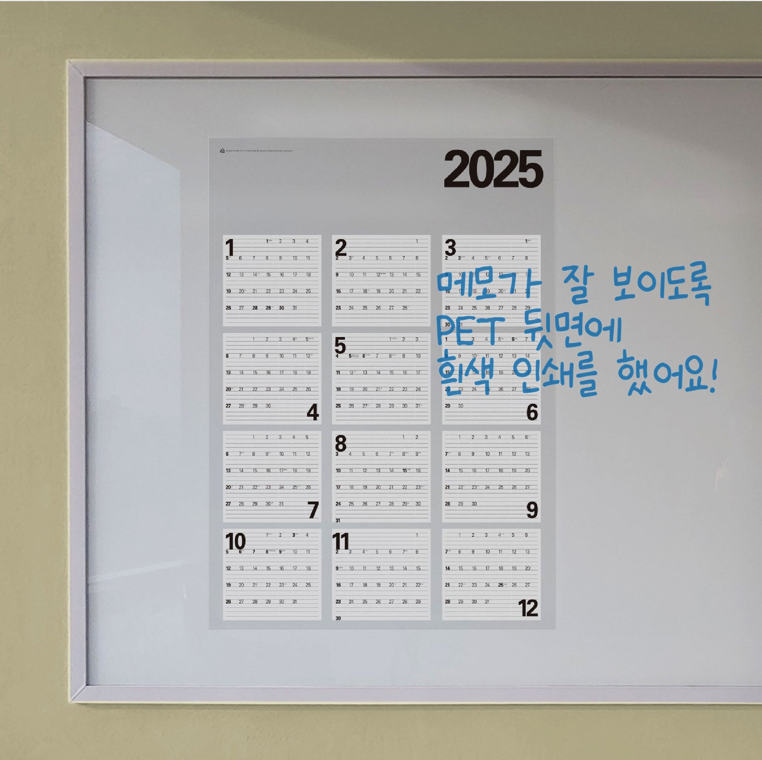 2025 Wall Poster Calendar [3types] – dubudumo