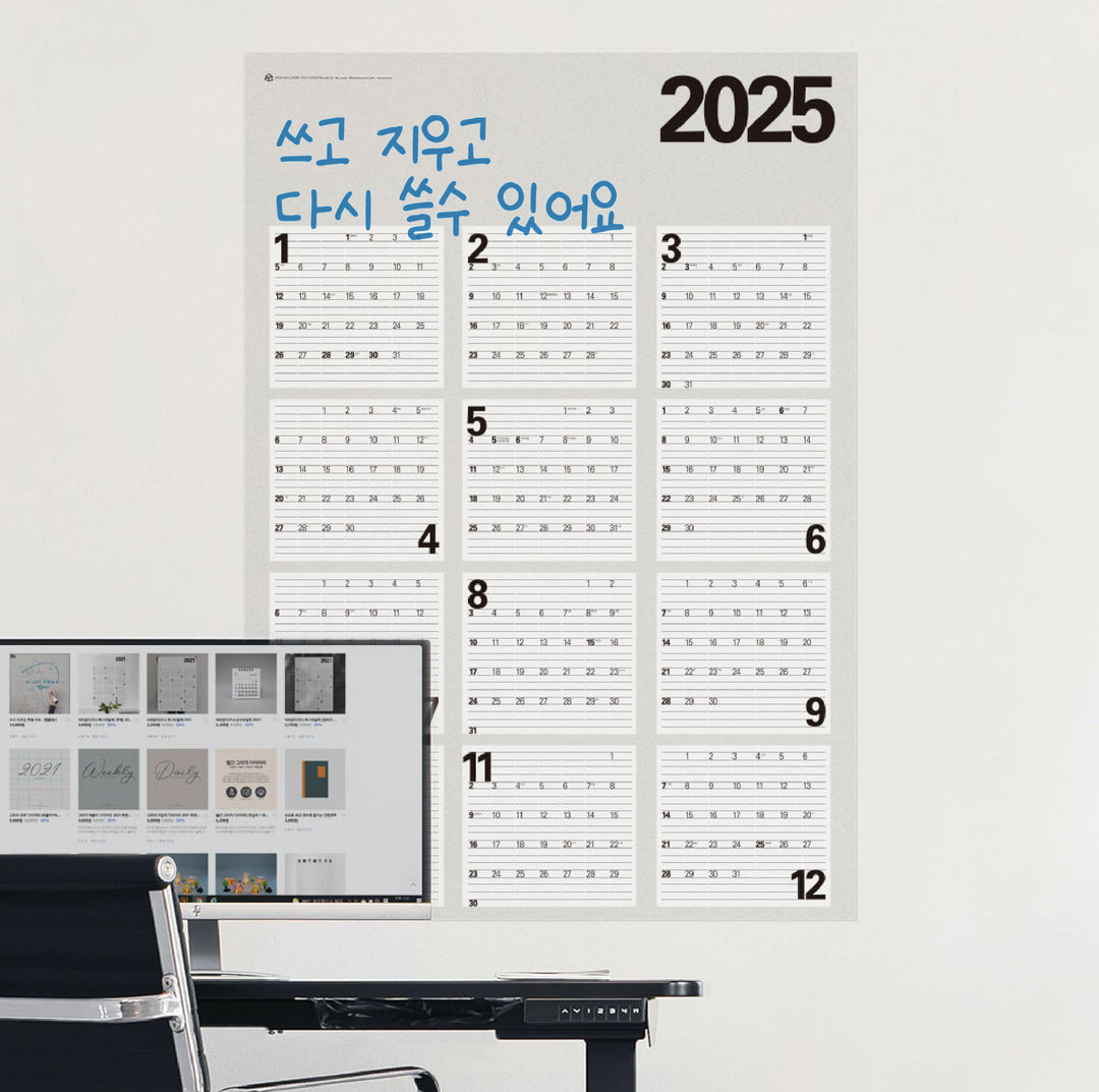 2025 Wall Poster Calendar [3types] – dubudumo